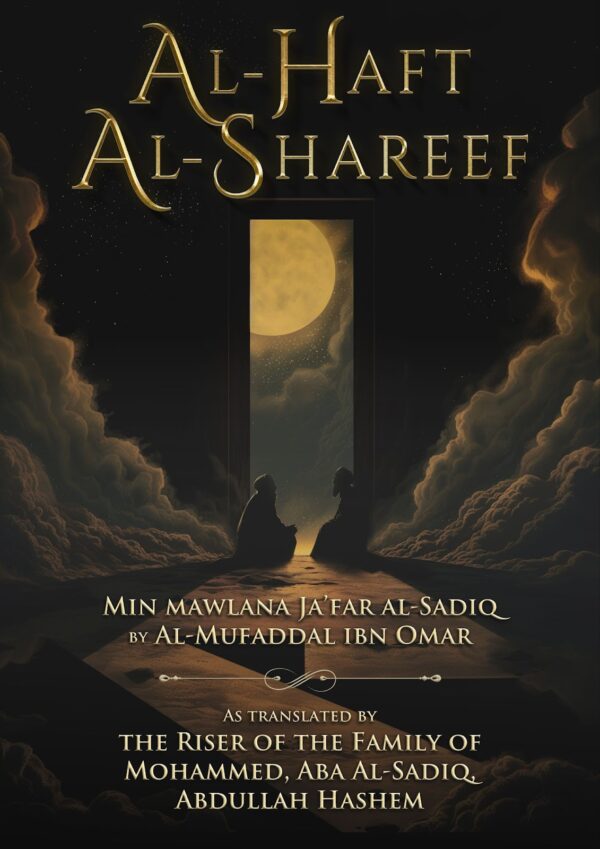 The Ahmadi Religion of Peace and Light – The Mahdi Has Appeared